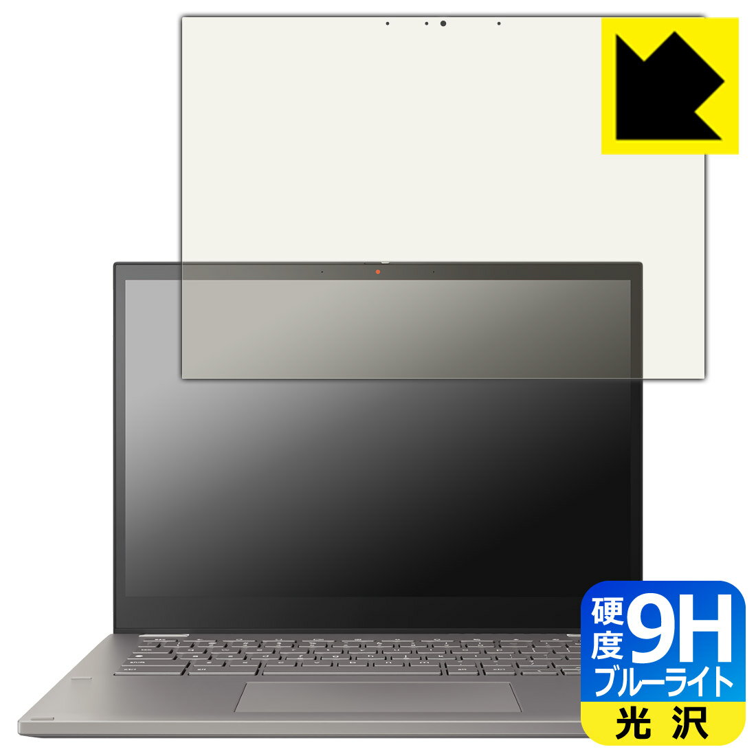 対応機種●対応機種 : ASUS Chromebook CX34 Flip (CX3401FBA)専用の商品です。●製品内容 : 画面用フィルム1枚・クリーニングワイプ1個●表面硬度9HのPETフィルムでブルーライトも大幅にカットする『9H...