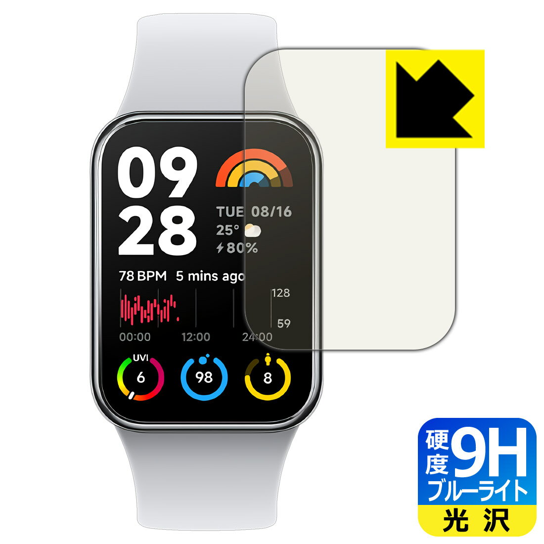 対応機種●対応機種 : Xiaomi Smart Band 8 Pro (スマートバンド 8 プロ)専用の商品です。●製品内容 : 画面用フィルム1枚・クリーニングワイプ1個●表面硬度9HのPETフィルムでブルーライトも大幅にカットする『9...