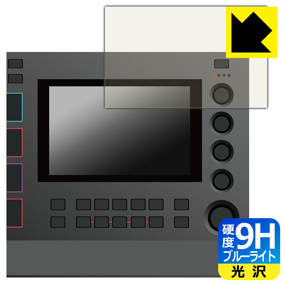 対応機種●対応機種 : AKAI professional MPC LIVE II (MPC LIVE 2)専用の商品です。●製品内容 : ディスプレイ用フィルム1枚・クリーニングワイプ1個●表面硬度9HのPETフィルムでブルーライトも大幅...
