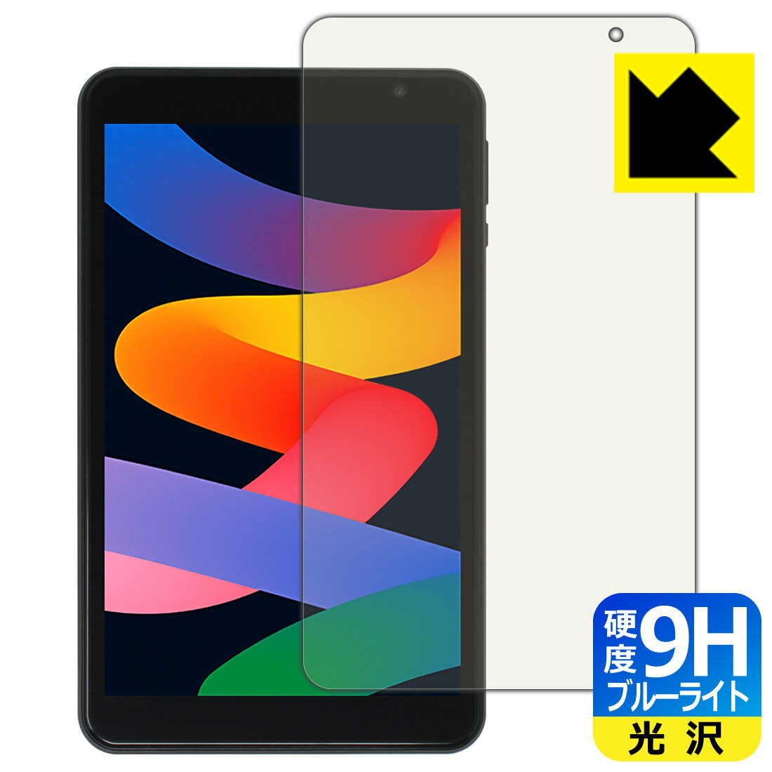 対応機種●対応機種 : MARVUE Pad M8 ProMax専用の商品です。●製品内容 : 画面用フィルム1枚・クリーニングワイプ1個●※この機器は周辺部が曲面となっているため、保護フィルムを端まで貼ることができません。(表示部分はカバ...