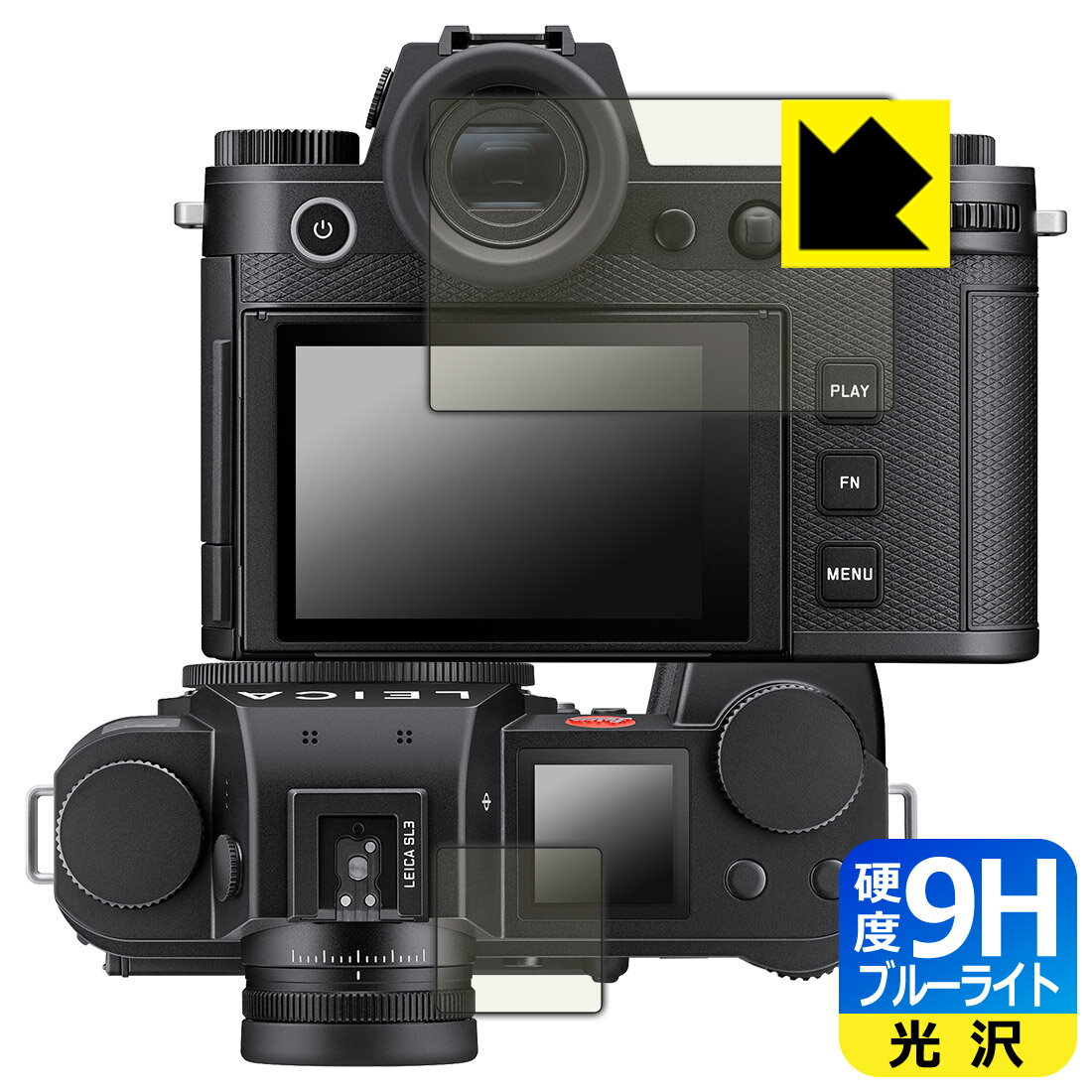 対応機種●対応機種 : LEICA ライカSL3 (Typ 5404) / ライカSL3-S (Typ 4506)専用の商品です。●製品内容 : メイン画面用フィルム1枚・サブ画面用フィルム1枚・クリーニングワイプ1個●表面硬度9HのPET...