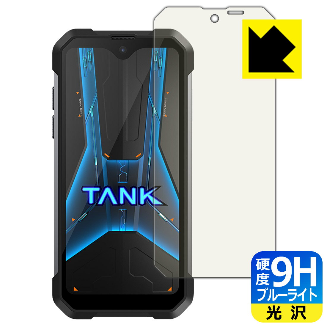 対応機種●対応機種 : Unihertz 8849 Tank Mini (Tank Mini 1)専用の商品です。●製品内容 : 画面用フィルム1枚・クリーニングワイプ1個●表面硬度9HのPETフィルムでブルーライトも大幅にカットする『9H...