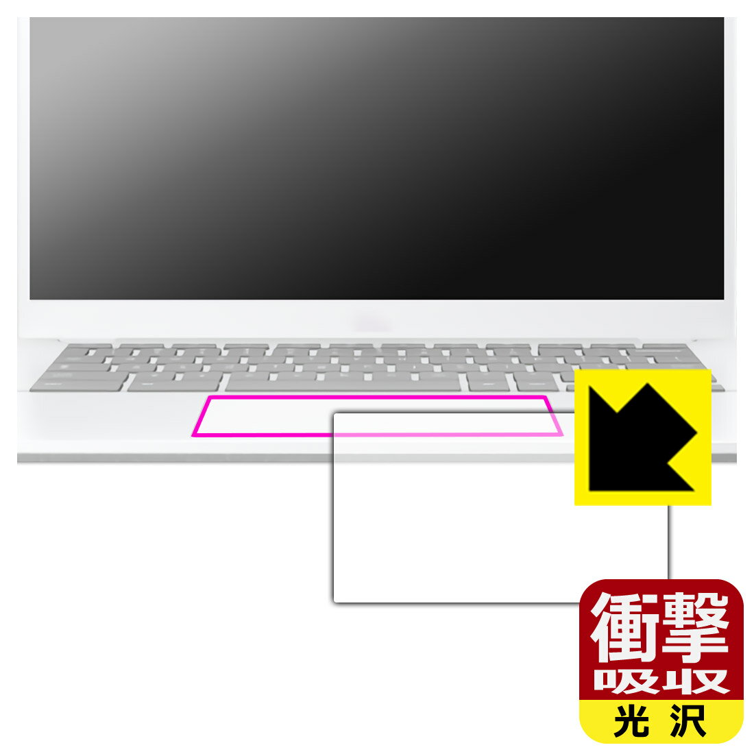 対応機種●対応機種 : ASUS Chromebook Plus CX34 (CX3402CBA)専用の商品です。●製品内容 : タッチパッド用フィルム1枚・クリーニングワイプ1個●特殊素材の衝撃吸収層が外部からの衝撃を吸収し、機器へのダメ...