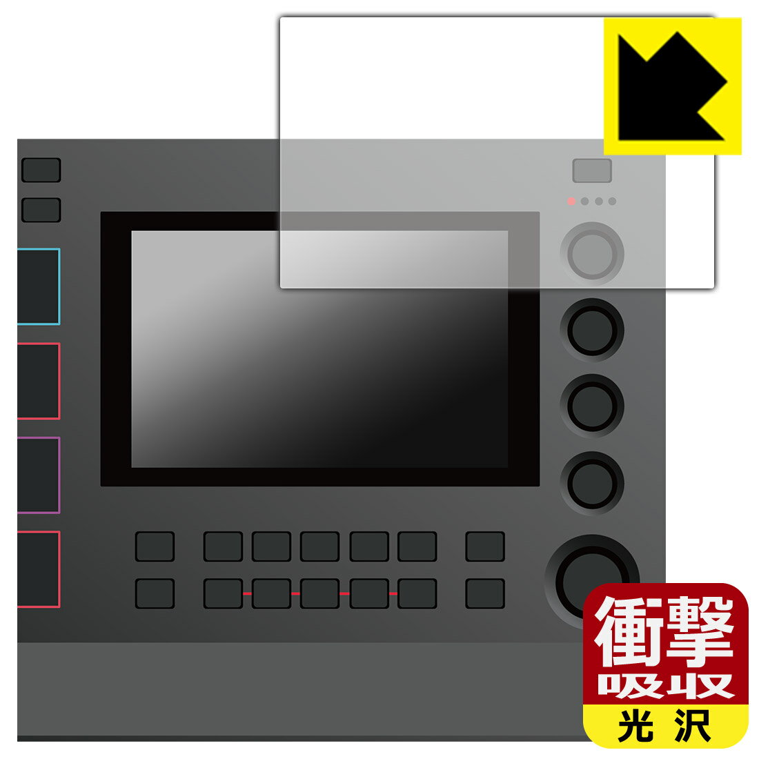 対応機種●対応機種 : AKAI professional MPC LIVE II (MPC LIVE 2)専用の商品です。●製品内容 : ディスプレイ用フィルム1枚・クリーニングワイプ1個●特殊素材の衝撃吸収層が外部からの衝撃を吸収し、機...