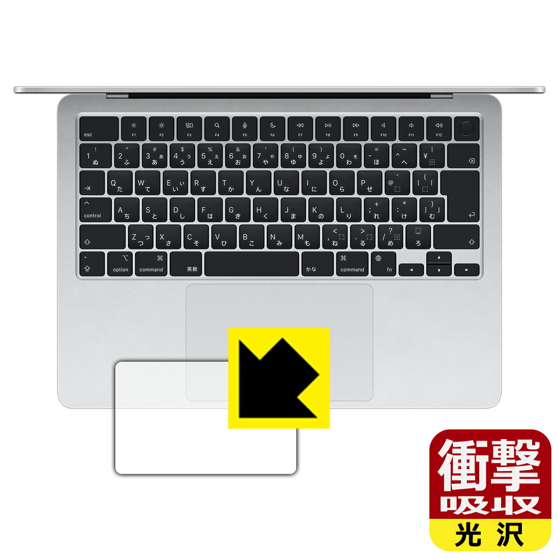 対応機種●対応機種 : Apple MacBook Air 13インチ(M3 2024年モデル)専用の商品です。●製品内容 : トラックパッド用フィルム1枚・クリーニングワイプ1個●特殊素材の衝撃吸収層が外部からの衝撃を吸収し、機器へのダメ...