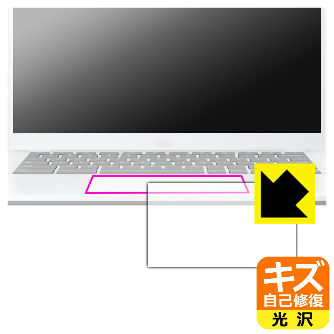 対応機種●対応機種 : ASUS Chromebook Plus CX34 (CX3402CBA)専用の商品です。●製品内容 : タッチパッド用フィルム1枚・クリーニングワイプ1個●特殊なキズ自己修復層が細かなキズを修復！傷がついても時間が...