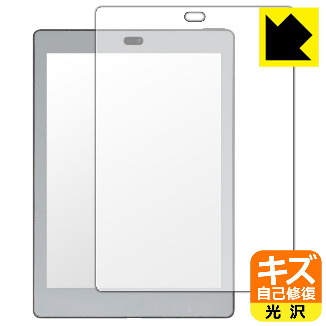 対応機種●対応機種 : Bigme S6 Color / S6 Color+ / S6 Color Lite / S6 Color+ Lite専用の商品です。●製品内容 : 画面用フィルム1枚・クリーニングワイプ1個●特殊なキズ自己修復層が...