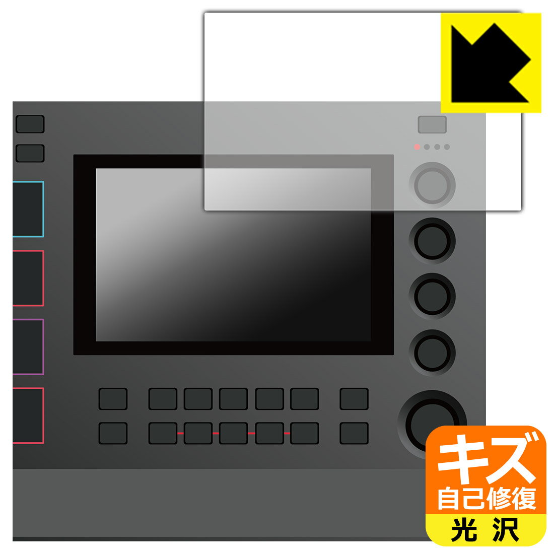 対応機種●対応機種 : AKAI professional MPC LIVE II (MPC LIVE 2)専用の商品です。●製品内容 : ディスプレイ用フィルム1枚・クリーニングワイプ1個●特殊なキズ自己修復層が細かなキズを修復！傷がつい...