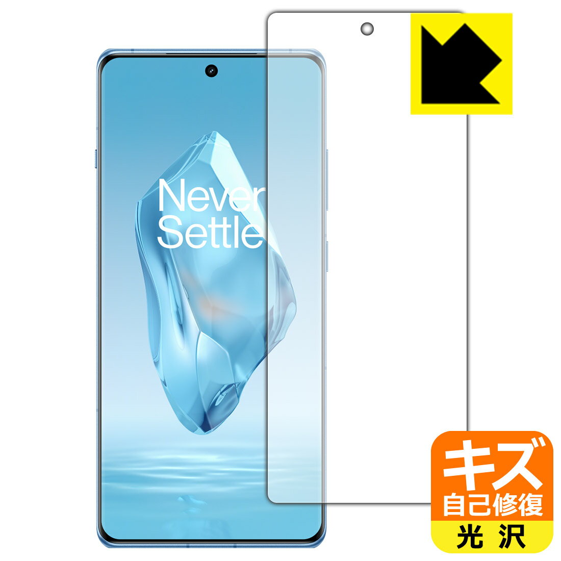 対応機種●対応機種 : OnePlus 12R専用の商品です。●製品内容 : 画面用フィルム1枚・クリーニングワイプ1個　　※画面での指紋認証に対応しています。●※この機器は左右が曲面となっているため、保護フィルムを端まで貼ることができませ...