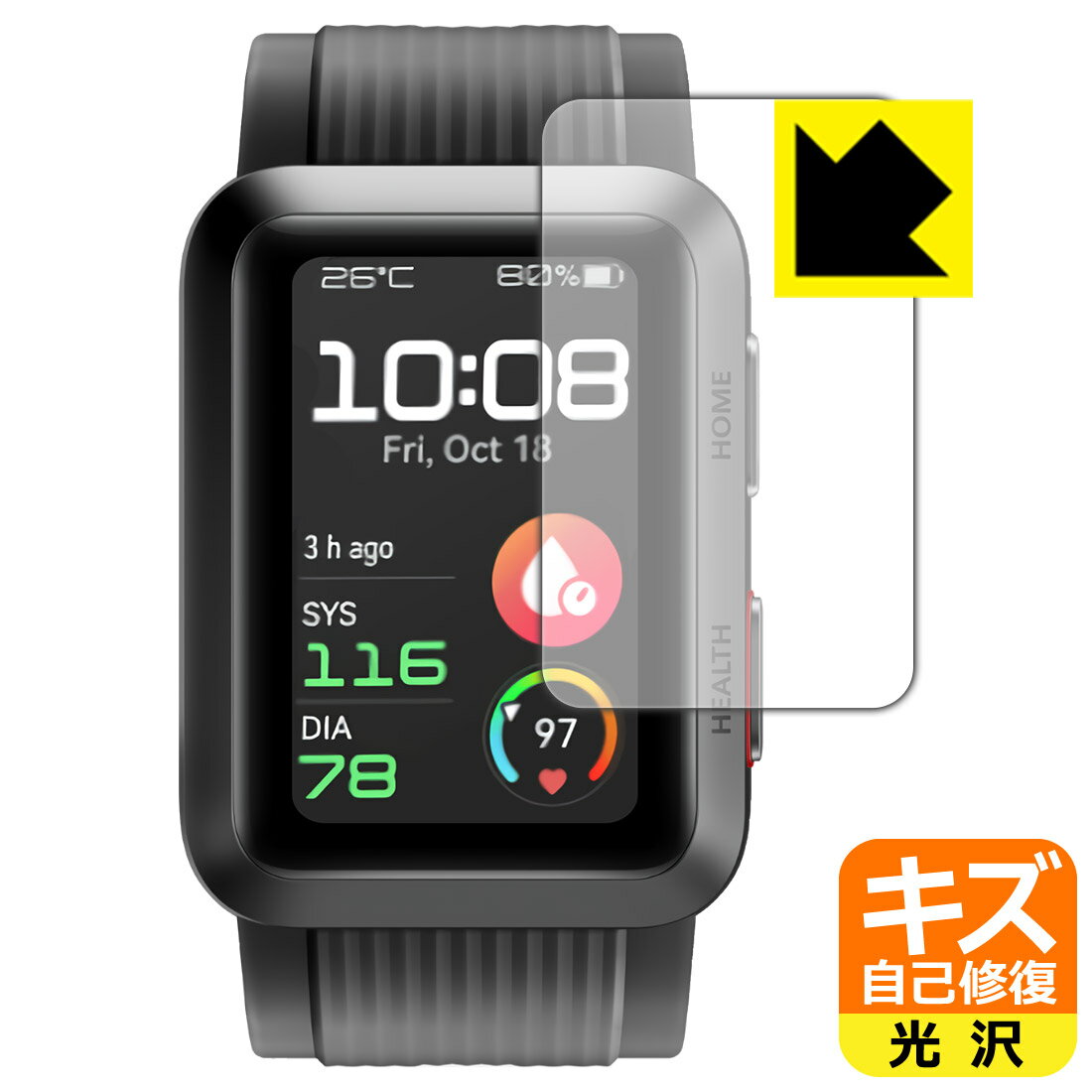 対応機種●対応機種 : HUAWEI WATCH D (MLY-B10)専用の商品です。●製品内容 : 画面用フィルム1枚・クリーニングワイプ1個●※この機器は周辺部が曲面となっているため、保護フィルムを端まで貼ることができません。(表示部...