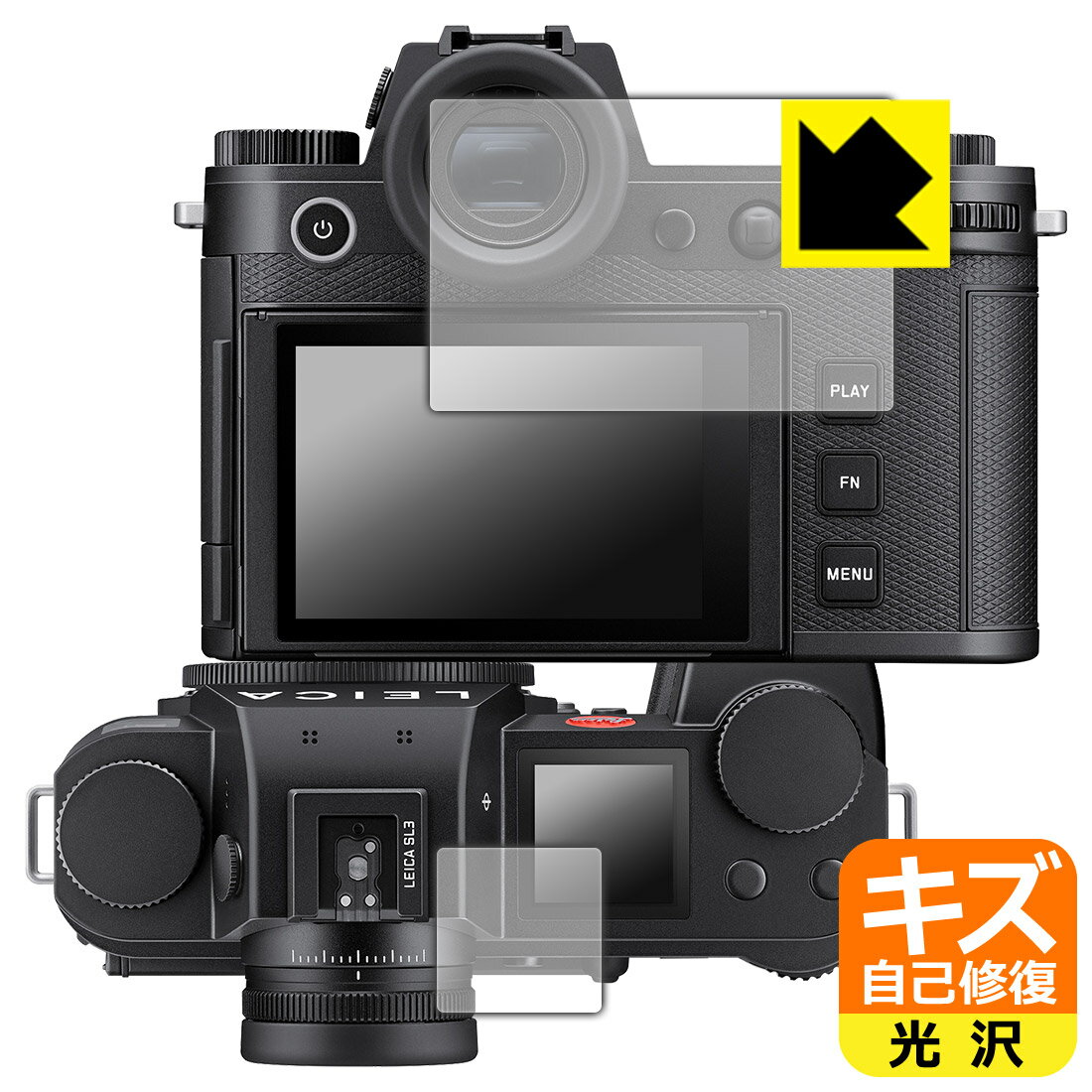 対応機種●対応機種 : LEICA ライカSL3 (Typ 5404) / ライカSL3-S (Typ 4506)専用の商品です。●製品内容 : メイン画面用フィルム1枚・サブ画面用フィルム1枚・クリーニングワイプ1個●特殊なキズ自己修復層...