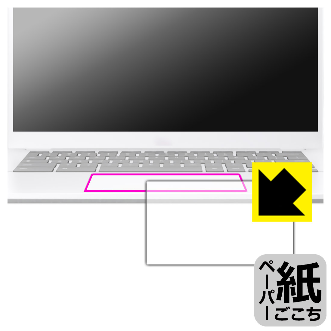 対応機種●対応機種 : ASUS Chromebook Plus CX34 (CX3402CBA)専用の商品です。●製品内容 : タッチパッド用フィルム1枚・クリーニングワイプ1個●紙に書くような描き心地を実現する、ペーパーテクスチャ 保護...