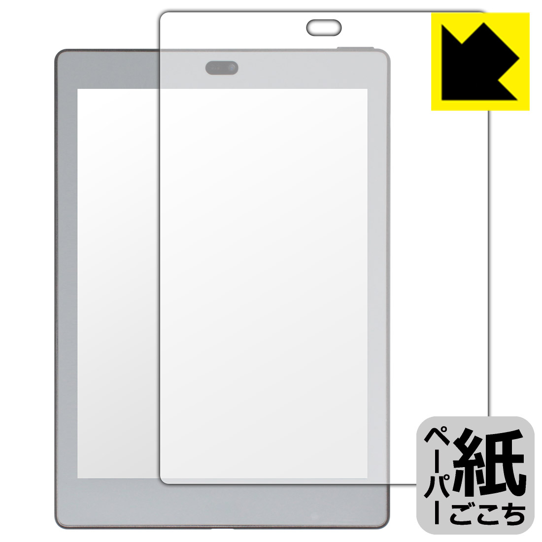 対応機種●対応機種 : Bigme S6 Color / S6 Color+ / S6 Color Lite / S6 Color+ Lite専用の商品です。●製品内容 : 画面用フィルム1枚・クリーニングワイプ1個●紙に書くような描き心地...