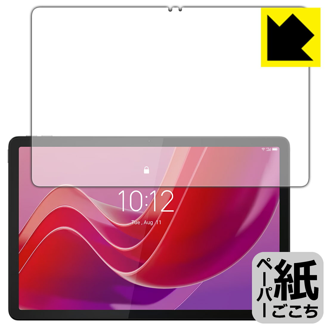 対応機種●対応機種 : Lenovo Tab B11 (ZADA0284JP / ZADB0291JP)専用の商品です。●製品内容 : 画面用フィルム1枚・クリーニングワイプ1個●紙に書くような描き心地を実現する、ペーパーテクスチャ 保護フ...