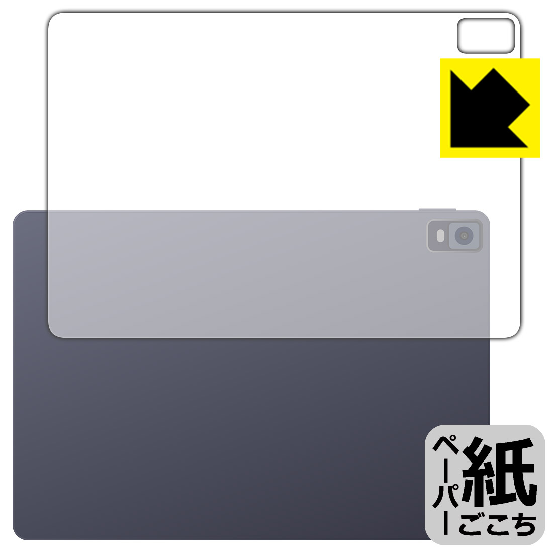 対応機種●対応機種 : XP-Pen Magic Drawing Pad (マジック・ドローイング・パッド)専用の商品です。●製品内容 : 背面用フィルム1枚・クリーニングワイプ1個●※機器背面の仕上げの都合により、保護フィルムは完全に密着...