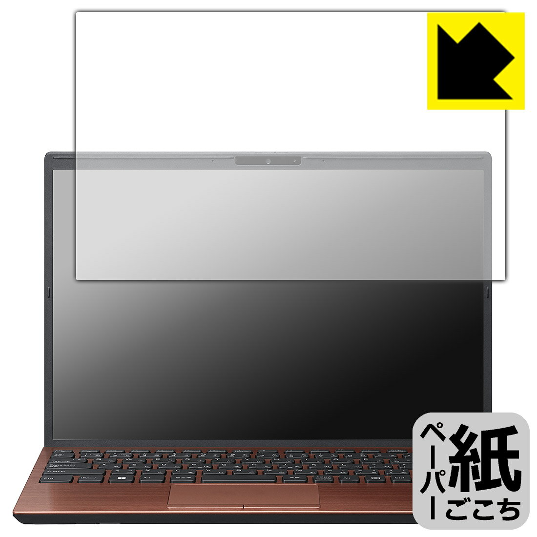 対応機種●対応機種 : VAIO S13 (VJS135シリーズ) / VAIO Pro PG (VJPG31シリーズ) (13.3型ワイド・2023年9月発売モデル)専用の商品です。●製品内容 : 画面用フィルム1枚・クリーニングワイプ1...