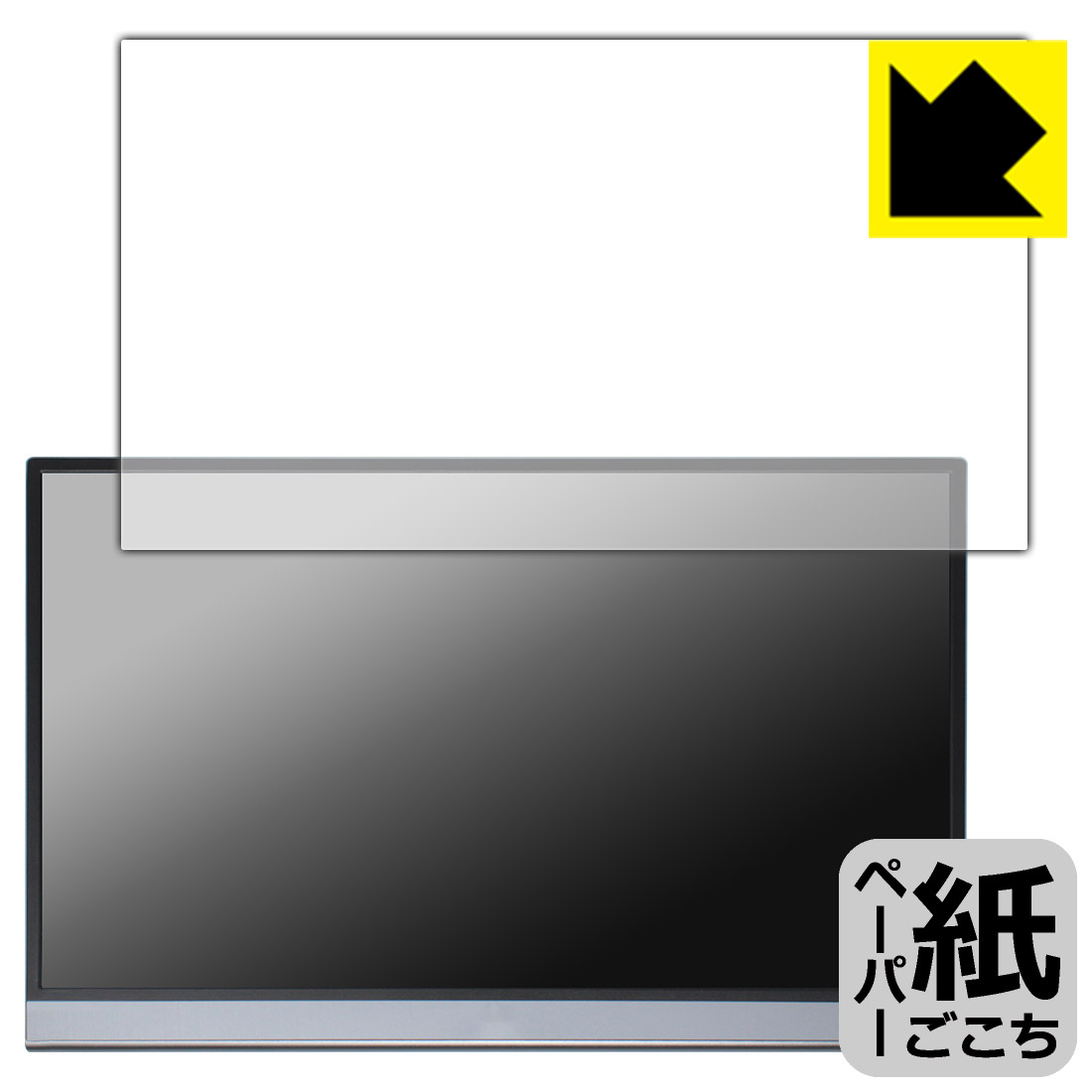 対応機種●対応機種 : ASUS ZenScreen OLED MQ16AH専用の商品です。●製品内容 : 画面用フィルム1枚・クリーニングワイプ1個●紙に書くような描き心地を実現する、ペーパーテクスチャ 保護フィルムです。表面はアンチグレ...