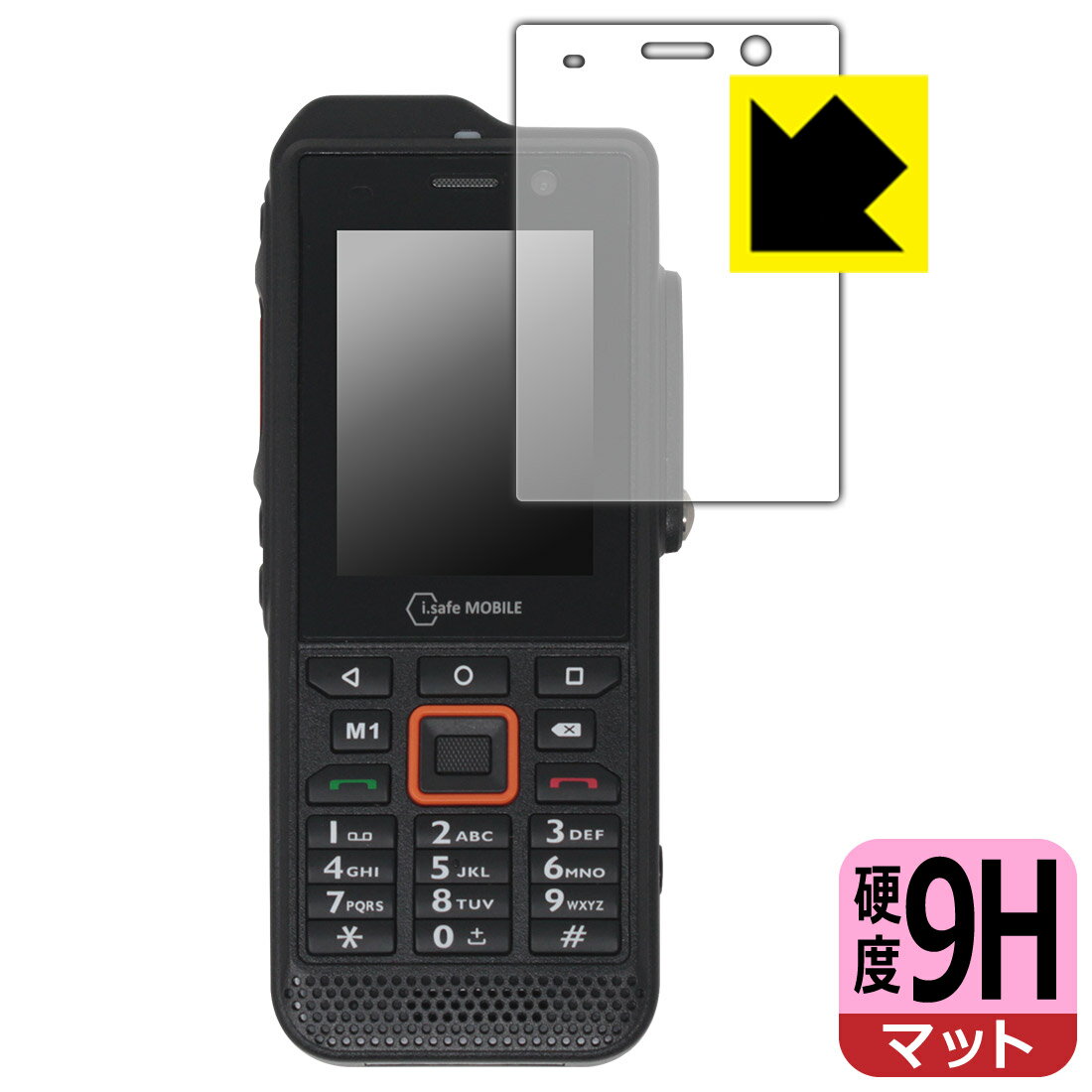 対応機種●対応機種 : i.safe MOBILE IS330.1専用の商品です。●製品内容 : 画面用フィルム1枚・クリーニングワイプ1個●柔軟性があり、ガラスフィルムのように衝撃を受けても割れない！スリキズ防止にもなる『9H高硬度(非光...