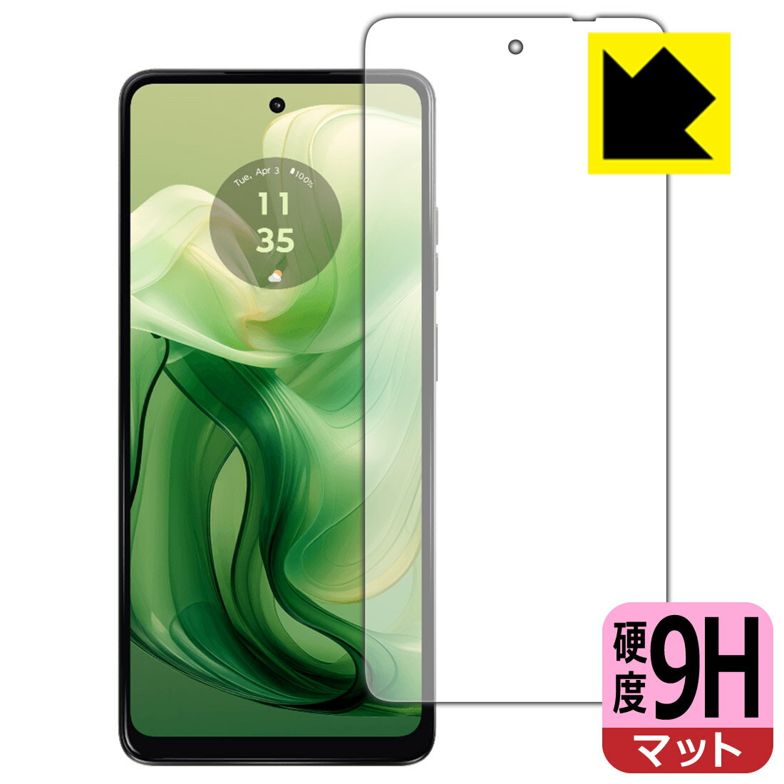 対応機種●対応機種 : Motorola moto g24専用の商品です。●製品内容 : 画面用フィルム1枚・クリーニングワイプ1個●※この機器は周辺部が曲面となっているため、保護フィルムを端まで貼ることができません。(表示部分はカバーして...