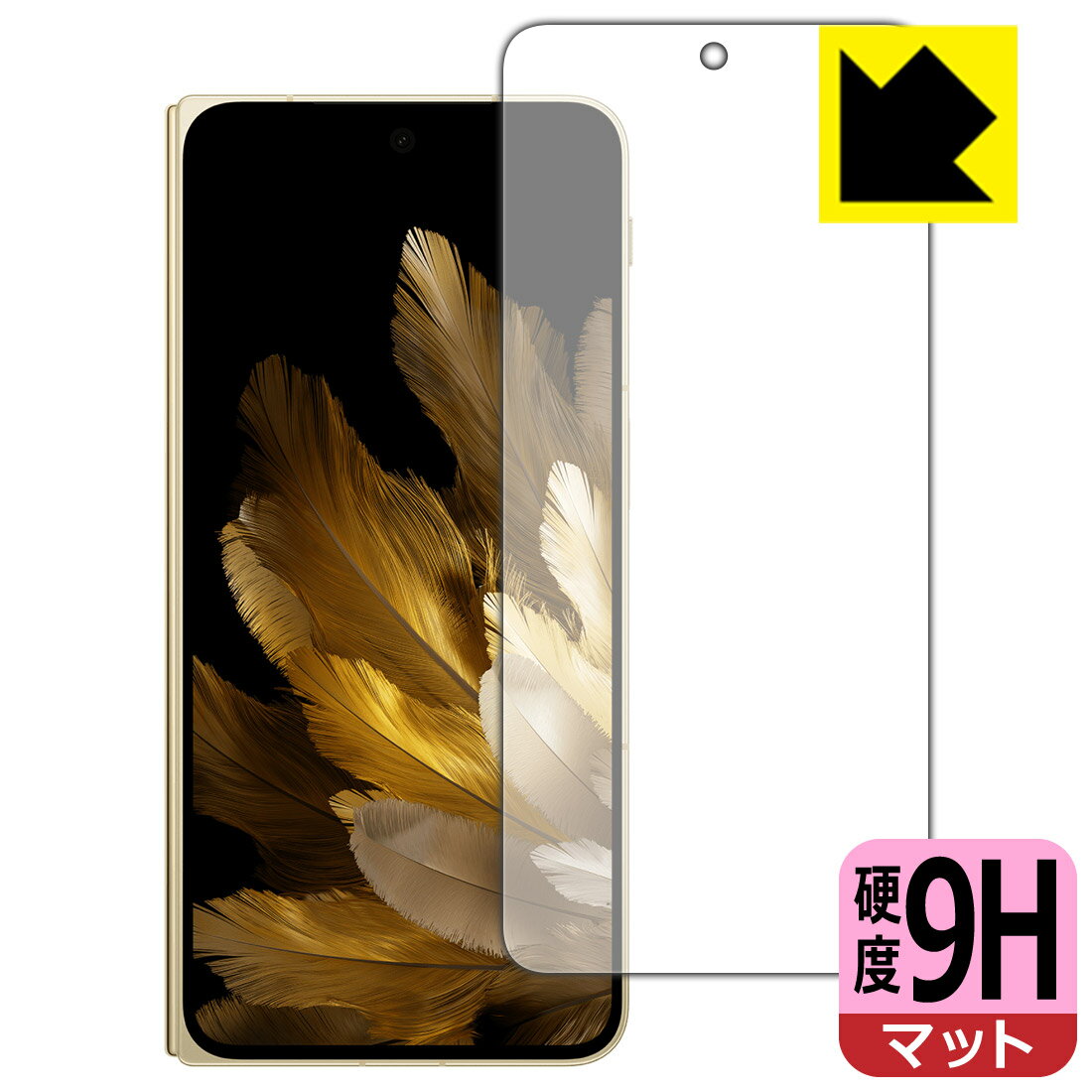対応機種●対応機種 : OPPO Find N3専用の商品です。●製品内容 : サブ画面用フィルム1枚・クリーニングワイプ1個●柔軟性があり、ガラスフィルムのように衝撃を受けても割れない！スリキズ防止にもなる『9H高硬度(非光沢)の保護フィ...