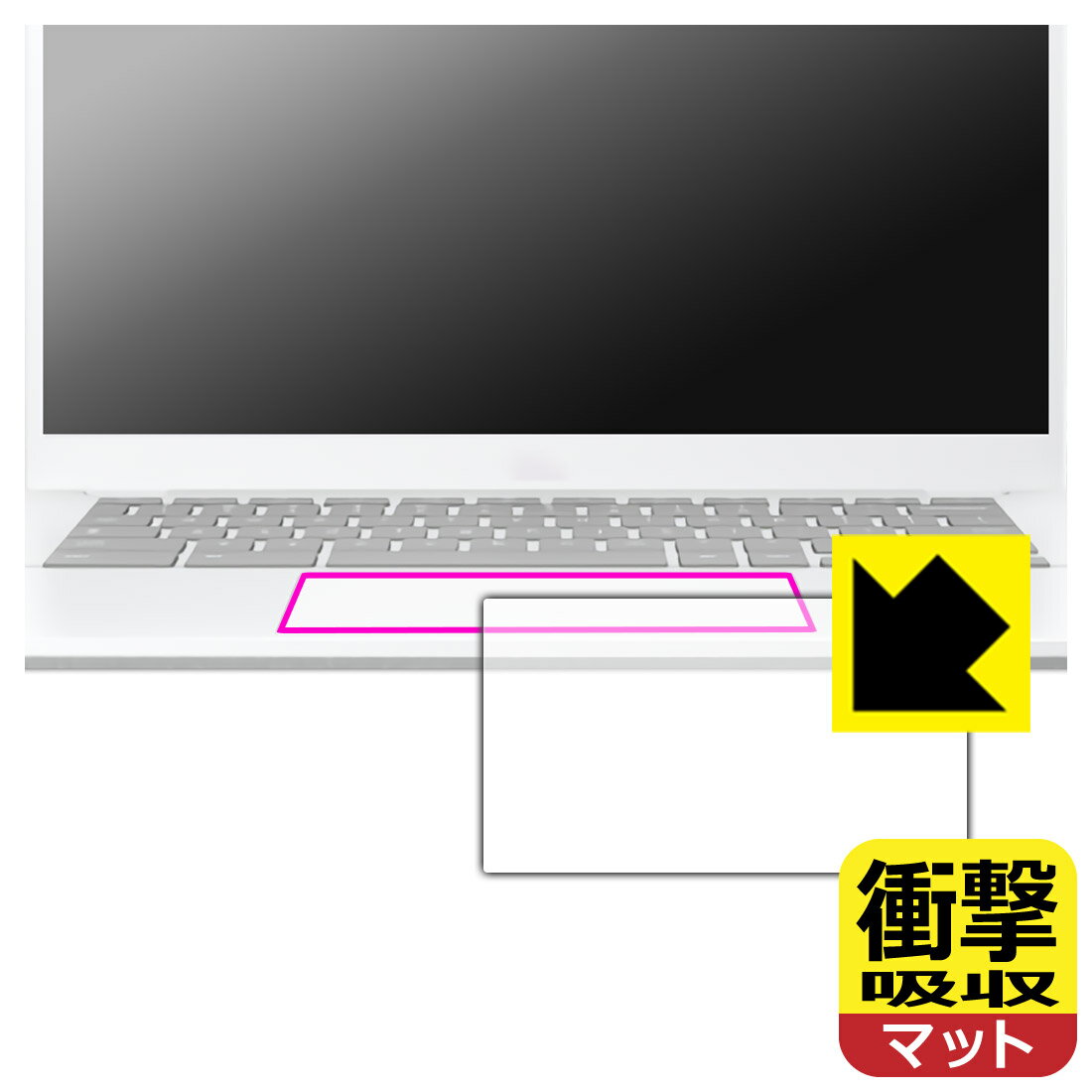 対応機種●対応機種 : ASUS Chromebook Plus CX34 (CX3402CBA)専用の商品です。●製品内容 : タッチパッド用フィルム1枚・クリーニングワイプ1個●特殊素材の衝撃吸収層が外部からの衝撃を吸収し、機器へのダメ...