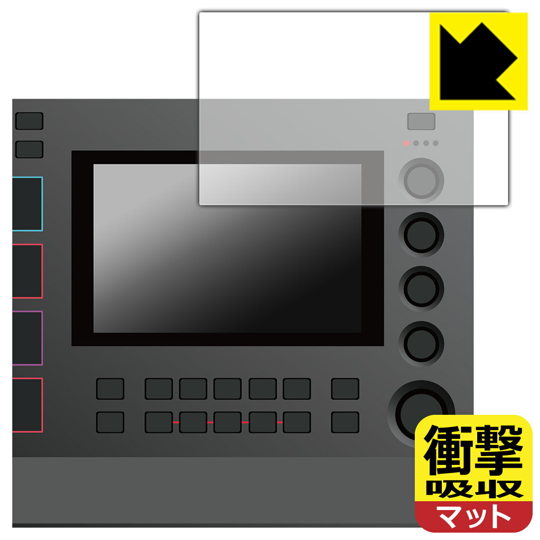 対応機種●対応機種 : AKAI professional MPC LIVE II (MPC LIVE 2)専用の商品です。●製品内容 : ディスプレイ用フィルム1枚・クリーニングワイプ1個●特殊素材の衝撃吸収層が外部からの衝撃を吸収し、機...