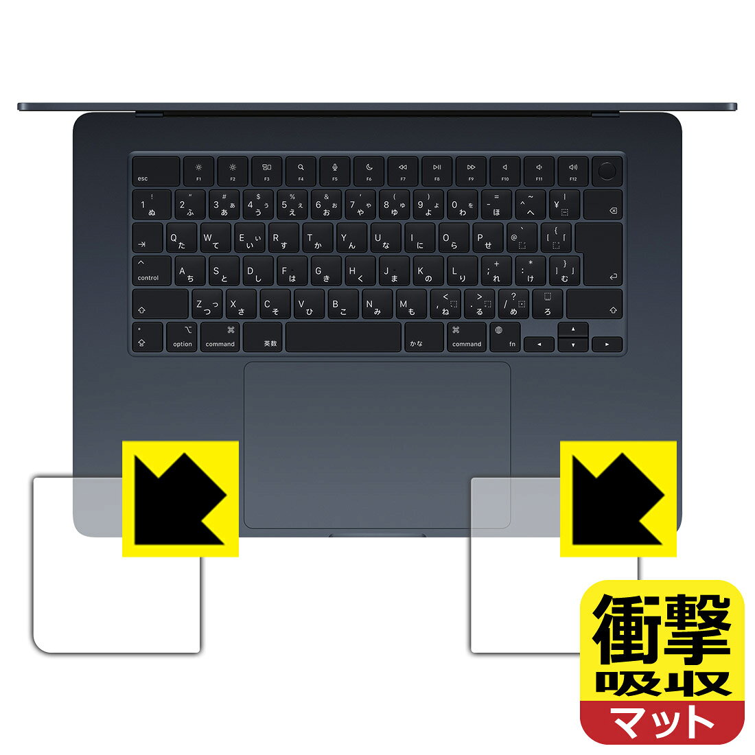 対応機種●対応機種 : Apple MacBook Air 15インチ(M3 2024年モデル)専用の商品です。●製品内容 : パームレスト用フィルム1セット・クリーニングワイプ1個●※保護フィルムの貼り付く範囲はイメージ画像のようになりま...