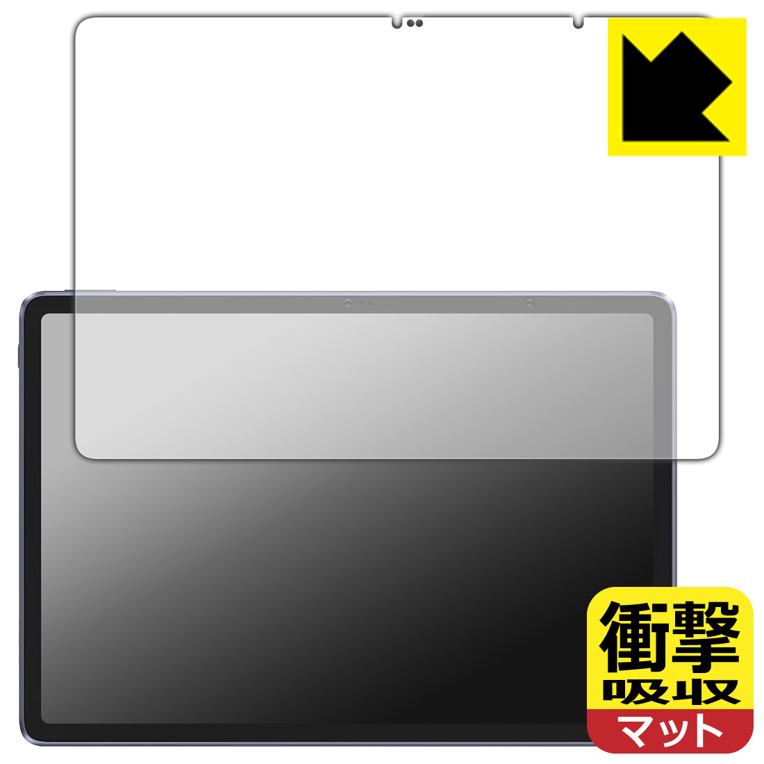 対応機種●対応機種 : XP-Pen Magic Drawing Pad (マジック・ドローイング・パッド)専用の商品です。●製品内容 : 画面用フィルム1枚・クリーニングワイプ1個●特殊素材の衝撃吸収層が外部からの衝撃を吸収し、機器へのダ...