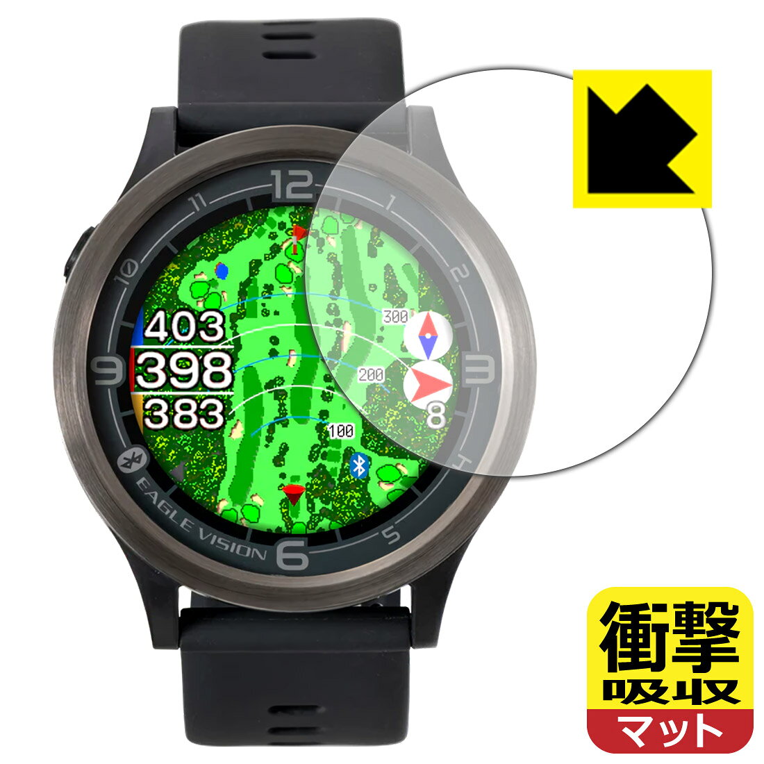 対応機種●対応機種 : 朝日ゴルフ EAGLE VISION ACE PRO EV-337専用の商品です。●製品内容 : 画面用フィルム1枚・クリーニングワイプ1個●特殊素材の衝撃吸収層が外部からの衝撃を吸収し、機器へのダメージをやわらげま...