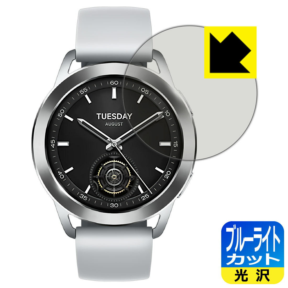 対応機種●対応機種 : Xiaomi Watch S3専用の商品です。●製品内容 : 画面用フィルム1枚・クリーニングワイプ1個●※保護フィルムの貼り付く範囲はイメージ画像のようになります。●目に有害といわれるブルーライトを35%カット！目...
