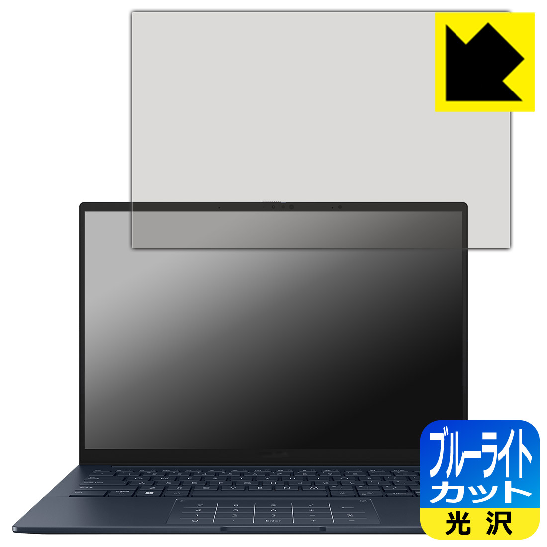 対応機種●対応機種 : ASUS ZenBook 14 OLED (UX3405MA)専用の商品です。●製品内容 : 画面用フィルム1枚・クリーニングワイプ1個●目に有害といわれるブルーライトを35%カット！目に優しく疲れにくい！『ブルーラ...