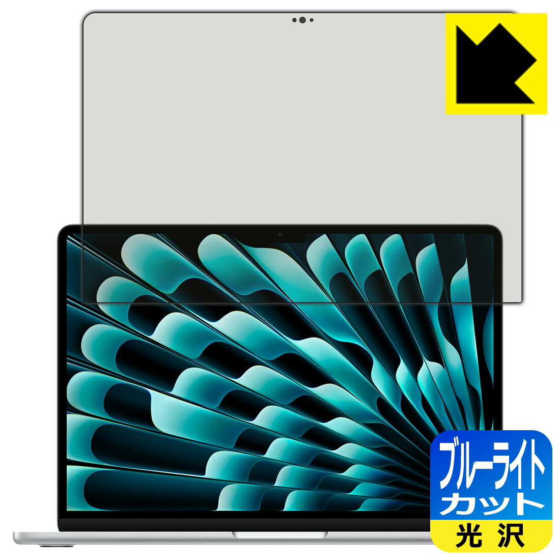 対応機種●対応機種 : Apple MacBook Air 13インチ(M3 2024年モデル)専用の商品です。●製品内容 : 画面用フィルム1枚・クリーニングワイプ1個●目に有害といわれるブルーライトを35%カット！目に優しく疲れにくい！...