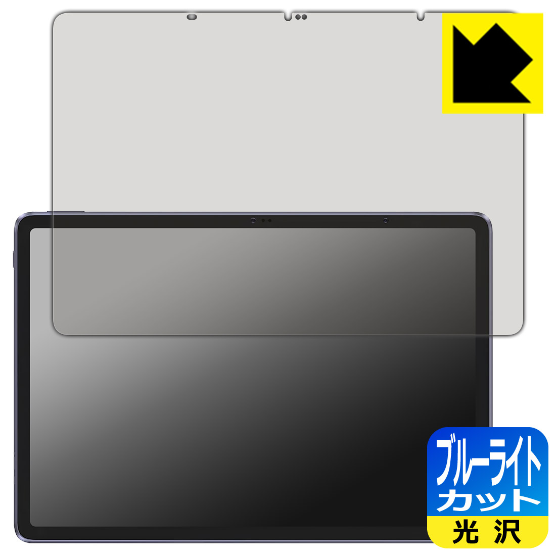 対応機種●対応機種 : XP-Pen Magic Drawing Pad (2024年/2025年) マジック・ドローイング・パッド専用の商品です。●製品内容 : 画面用フィルム1枚・クリーニングワイプ1個●目に有害といわれるブルーライトを...