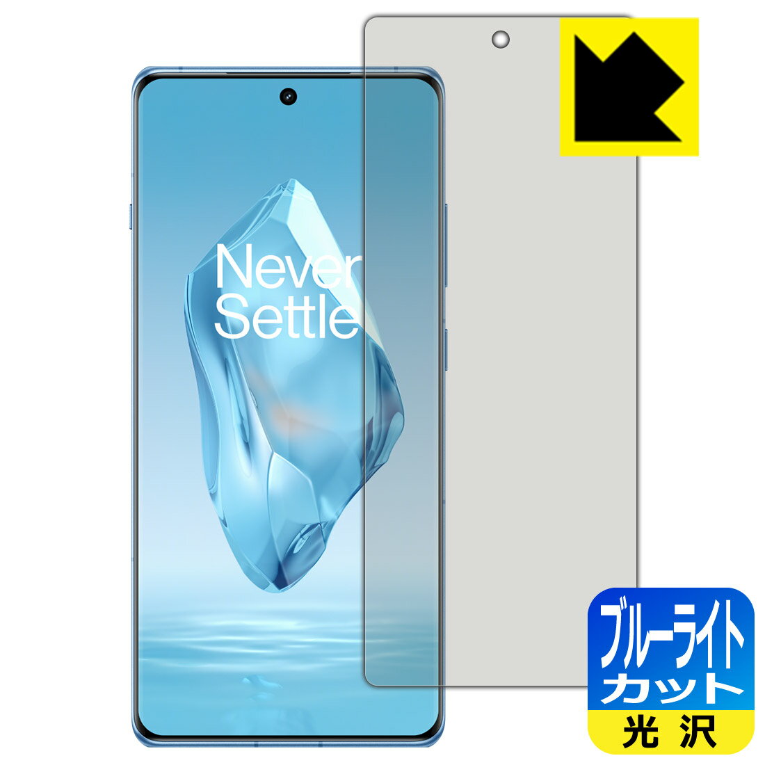 対応機種●対応機種 : OnePlus 12R専用の商品です。●製品内容 : 画面用フィルム1枚・クリーニングワイプ1個　　※画面での指紋認証に対応しています。●※この機器は左右が曲面となっているため、保護フィルムを端まで貼ることができませ...