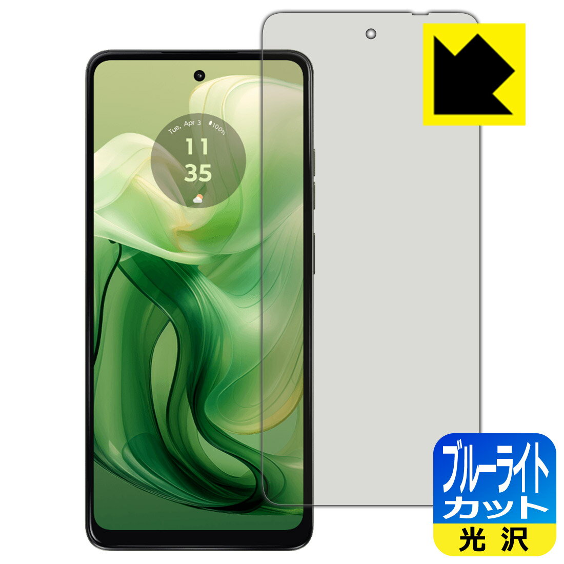 対応機種●対応機種 : Motorola moto g24専用の商品です。●製品内容 : 画面用フィルム1枚・クリーニングワイプ1個●※この機器は周辺部が曲面となっているため、保護フィルムを端まで貼ることができません。(表示部分はカバーして...