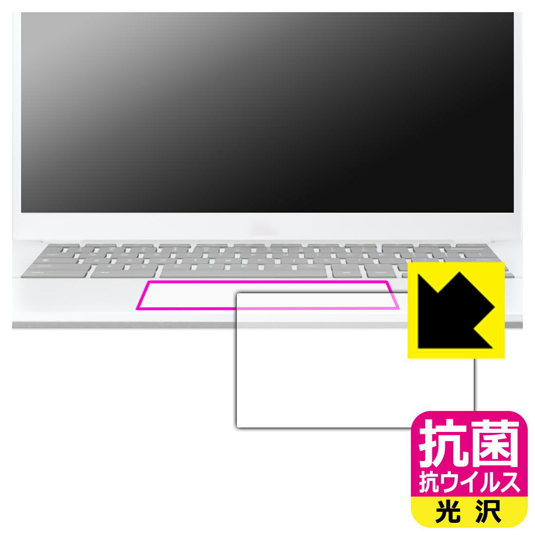 対応機種●対応機種 : ASUS Chromebook Plus CX34 (CX3402CBA)専用の商品です。●製品内容 : タッチパッド用フィルム1枚・クリーニングワイプ1個●高い除菌性能が長期間持続！『抗菌 抗ウイルス(光沢)のタッ...