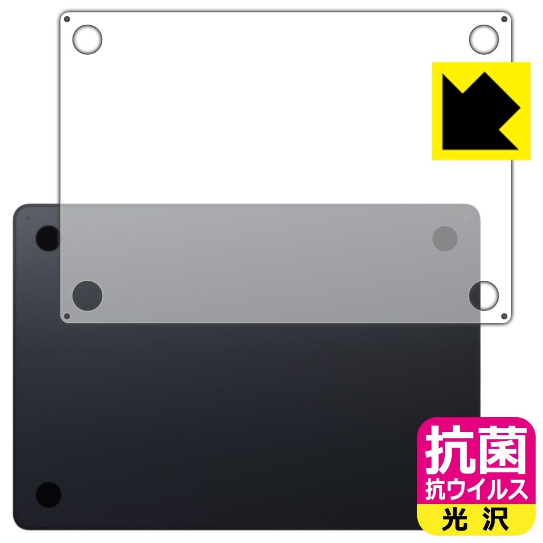 対応機種●対応機種 : Apple MacBook Air 15インチ(M3 2024年モデル)専用の商品です。●製品内容 : 底面用フィルム1枚・クリーニングワイプ1個●※この機器は周辺部が曲面となっているため、保護フィルムを端まで貼るこ...