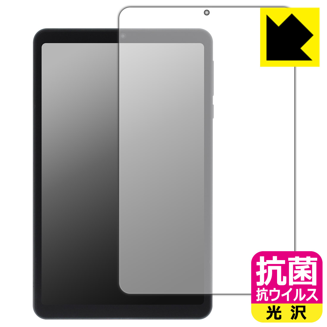 対応機種●対応機種 : AvidPad(アビドパッド) A30専用の商品です。●製品内容 : 画面用フィルム1枚・クリーニングワイプ1個●高い除菌性能が長期間持続！『抗菌 抗ウイルス(光沢)の保護フィルム』●富士フイルム Hydro Ag＋...