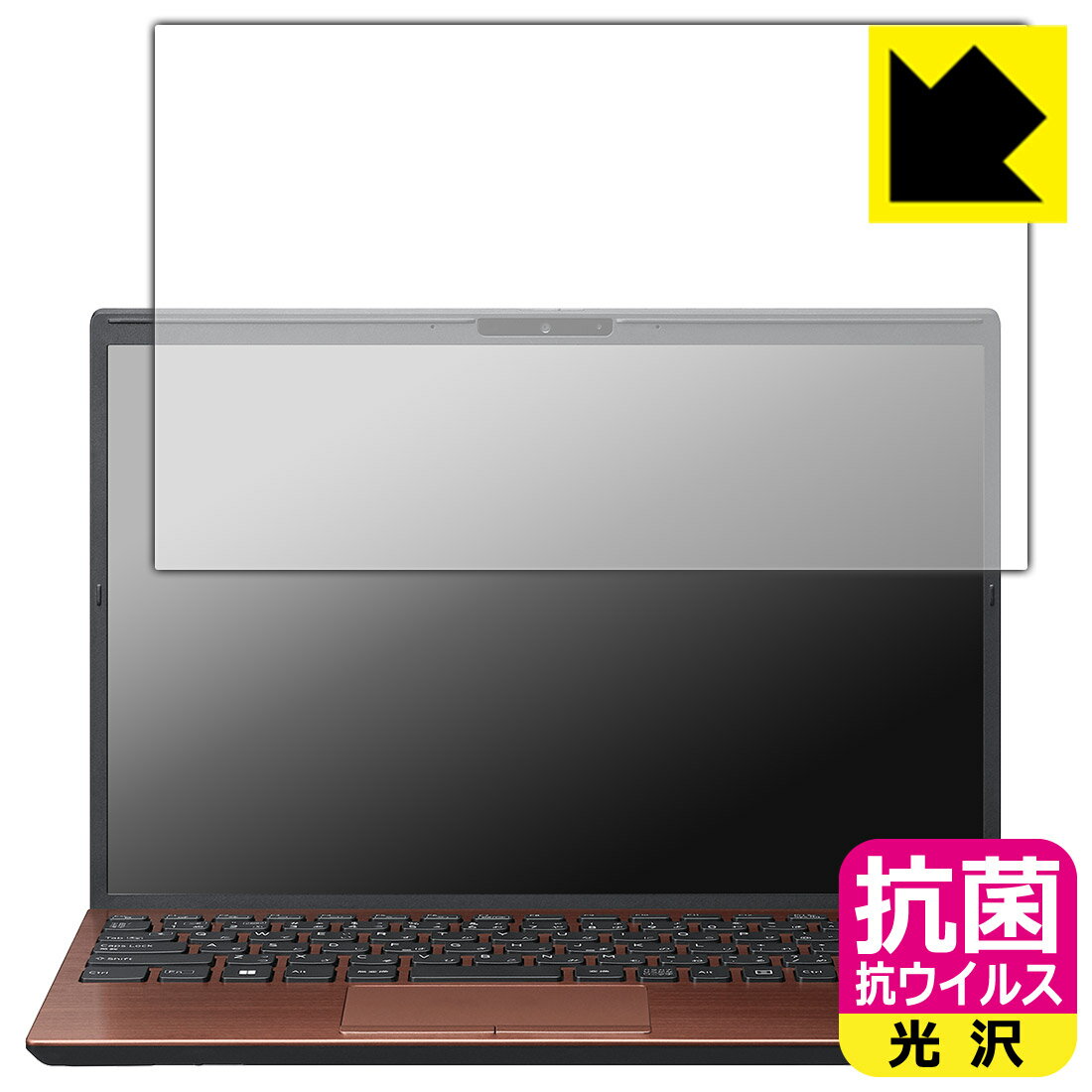 対応機種●対応機種 : VAIO S13 (VJS135シリーズ) / VAIO Pro PG (VJPG31シリーズ) (13.3型ワイド・2023年9月発売モデル)専用の商品です。●製品内容 : 画面用フィルム1枚・クリーニングワイプ1...