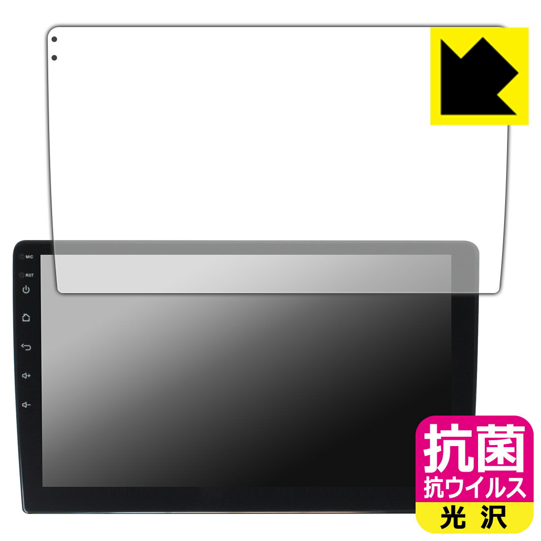 対応機種●対応機種 : Pirara 10インチ カーナビ N10C1 / N10C2専用の商品です。●製品内容 : 画面用フィルム1枚・クリーニングワイプ1個●※この機器は周辺部が曲面となっているため、保護フィルムを端まで貼ることができま...