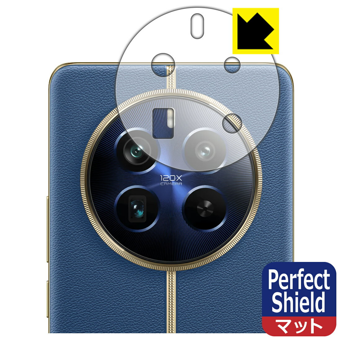 対応機種●対応機種 : realme 12 Pro+ 5G レンズ周辺部専用の商品です。●製品内容 : レンズ周辺部用フィルム3枚・クリーニングワイプ1個●※この機器はレンズ周辺部のコーティングが良いため、フィルムに力を加えると貼り付けた位...