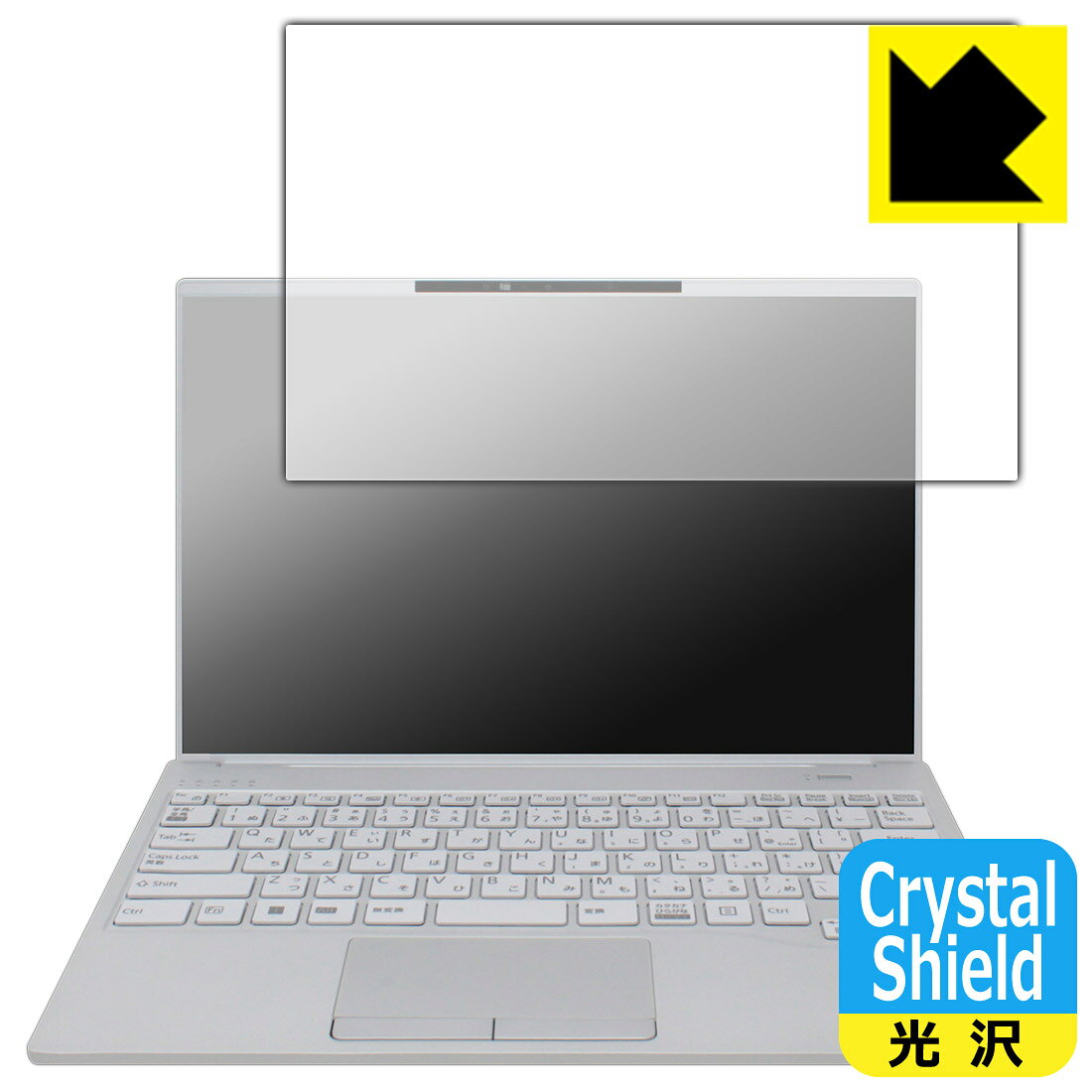 対応機種●対応機種 : 富士通 LIFEBOOK UHシリーズ UH08/H3, UH09/H3専用の商品です。●製品内容 : 画面用フィルム1枚・クリーニングワイプ1個●「Crystal Shield」は高い透明度と光沢感で、保護フィルム...