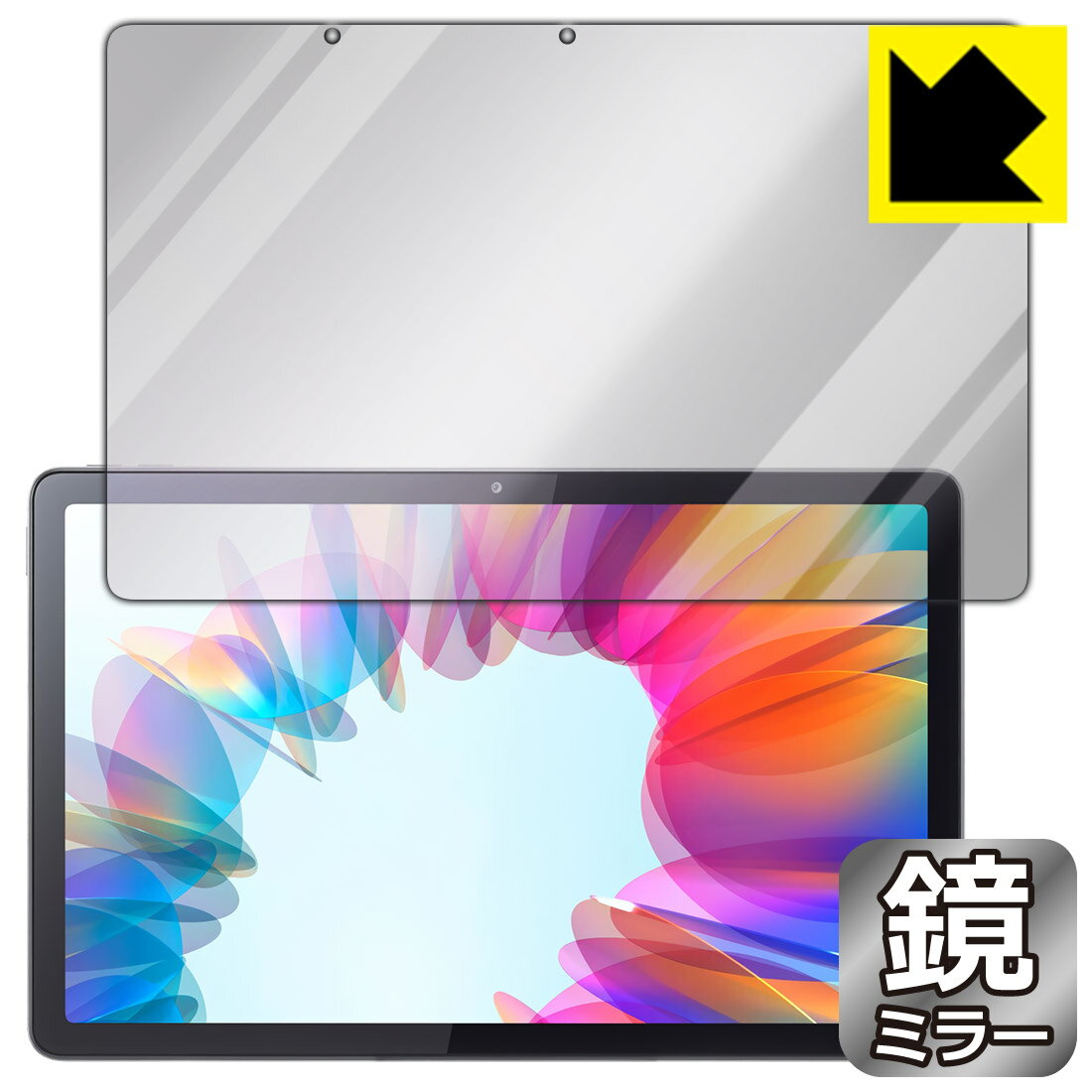 対応機種●対応機種 : Lenovo Tab M10a 5G (au LET02)専用の商品です。●製品内容 : 画面用フィルム1枚・クリーニングワイプ1個●画面が消えると鏡になり、さりげなく身だしなみチェック！のぞき見防止にも！『ミラータ...