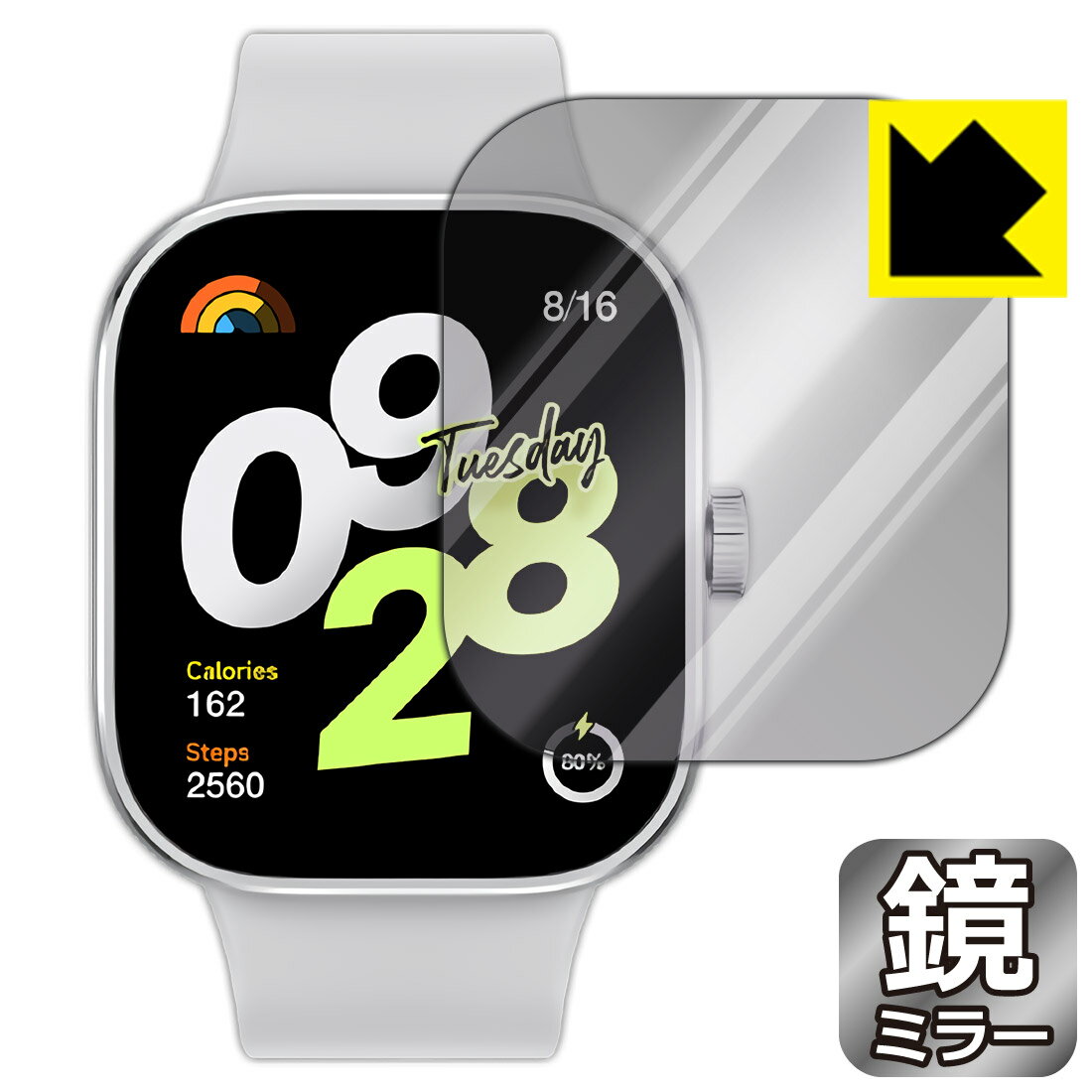 対応機種●対応機種 : Xiaomi Redmi Watch 4専用の商品です。●製品内容 : 画面用フィルム1枚・クリーニングワイプ1個●画面が消えると鏡になり、さりげなく身だしなみチェック！のぞき見防止にも！『ミラータイプの保護フィルム...