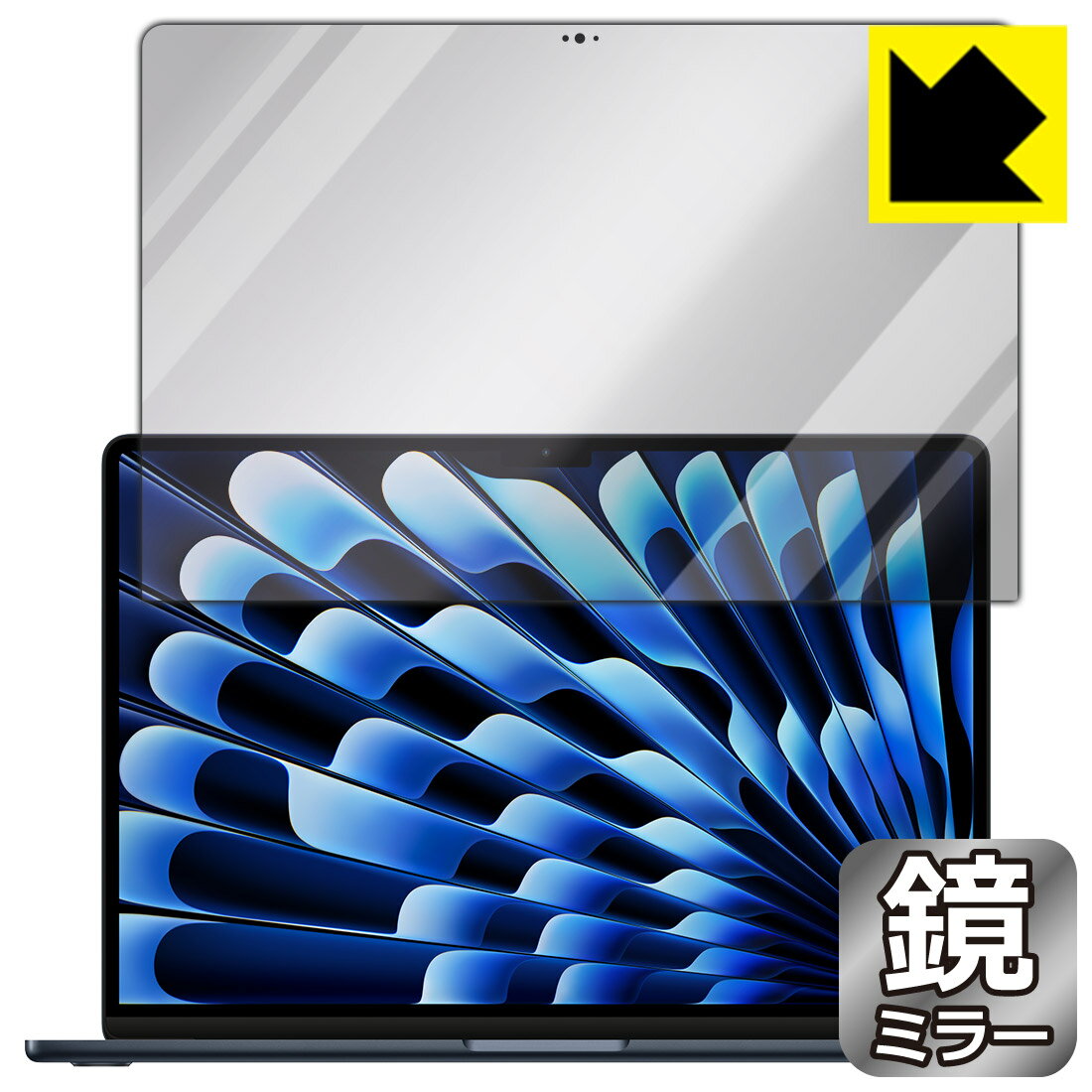 対応機種●対応機種 : Apple MacBook Air 15インチ(M3 2024年モデル)専用の商品です。●製品内容 : 画面用フィルム1枚・クリーニングワイプ1個●画面が消えると鏡になり、さりげなく身だしなみチェック！のぞき見防止に...
