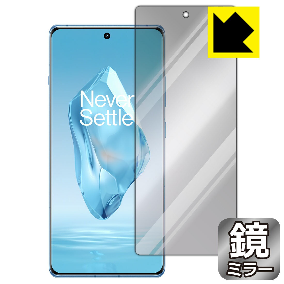 対応機種●対応機種 : OnePlus 12R専用の商品です。●製品内容 : 画面用フィルム1枚・クリーニングワイプ1個　　※画面での指紋認証は動作しません。●※この機器は左右が曲面となっているため、保護フィルムを端まで貼ることができません...