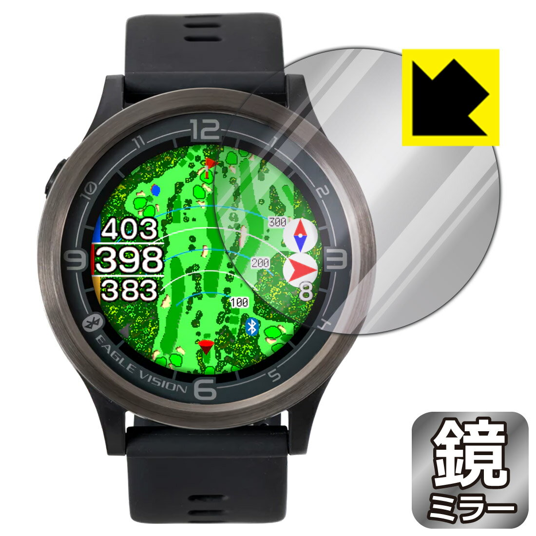 対応機種●対応機種 : 朝日ゴルフ EAGLE VISION ACE PRO EV-337専用の商品です。●製品内容 : 画面用フィルム1枚・クリーニングワイプ1個●画面が消えると鏡になり、さりげなく身だしなみチェック！のぞき見防止にも！『...