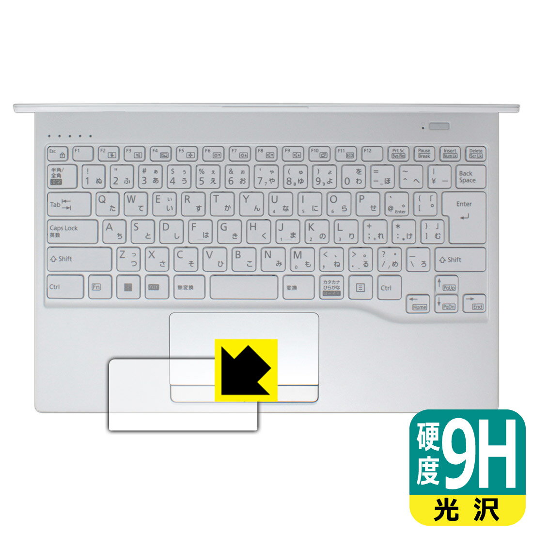 対応機種●対応機種 : 富士通 LIFEBOOK UHシリーズ UH08/H3, UH09/H3専用の商品です。●製品内容 : タッチパッド用フィルム1枚・クリーニングワイプ1個●柔軟性があり、ガラスフィルムのように衝撃を受けても割れない！...