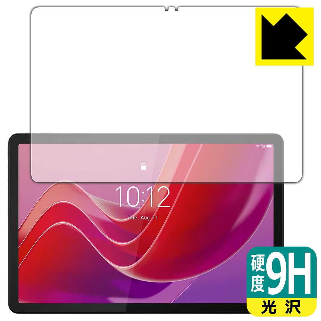 対応機種●対応機種 : Lenovo Tab B11 (ZADA0284JP / ZADB0291JP)専用の商品です。●製品内容 : 画面用フィルム1枚・クリーニングワイプ1個●柔軟性があり、ガラスフィルムのように衝撃を受けても割れない！...
