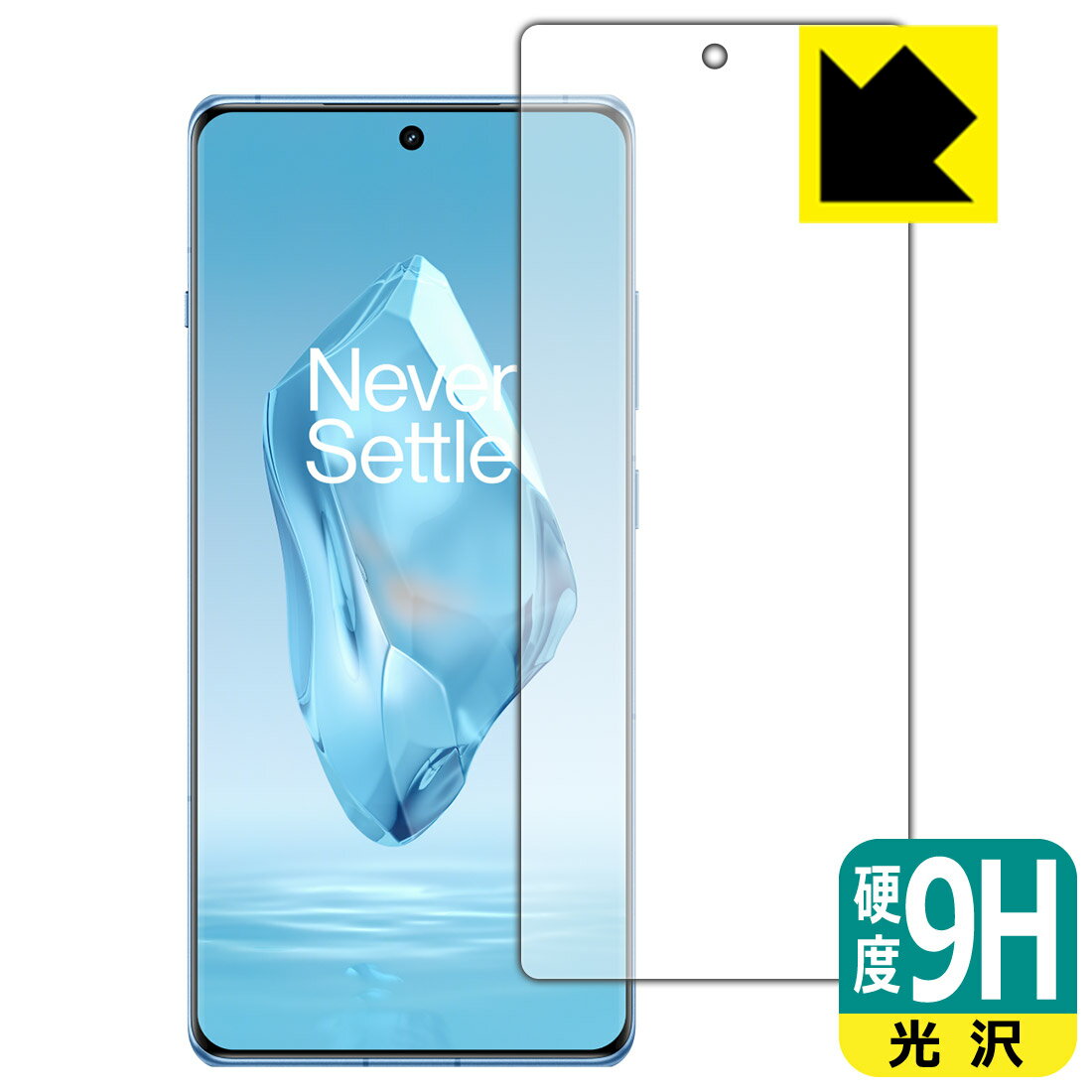 対応機種●対応機種 : OnePlus 12R専用の商品です。●製品内容 : 画面用フィルム1枚・クリーニングワイプ1個　　※画面での指紋認証に対応しています。●※この機器は左右が曲面となっているため、保護フィルムを端まで貼ることができませ...